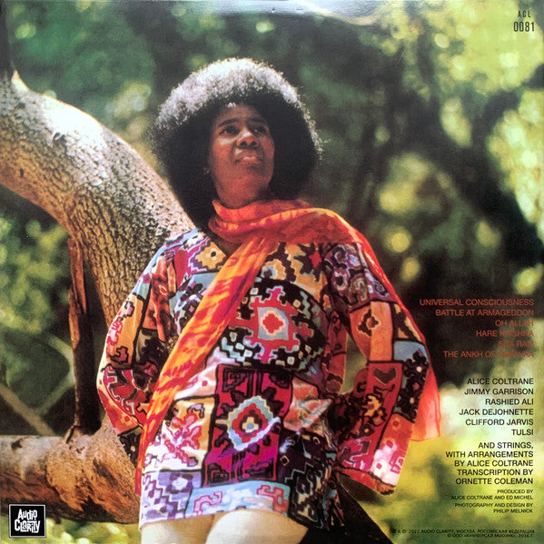 Alice Coltrane - Universal Consciousness – Melz Fashion